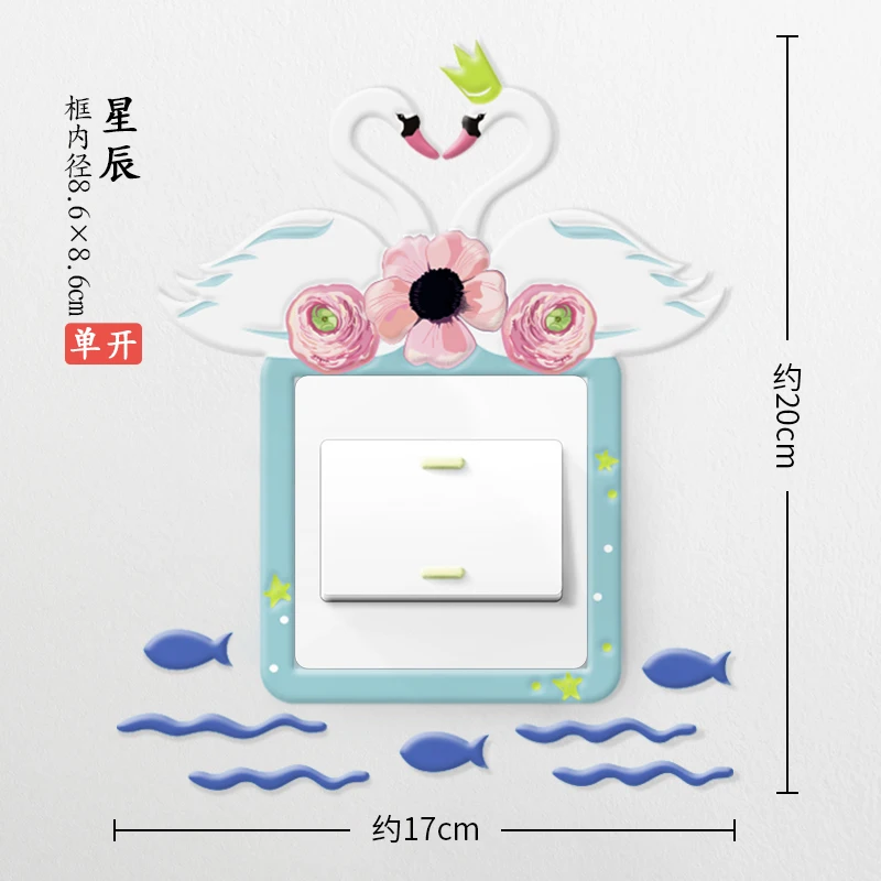 New Socket Decoration Light Switch Wall Switch Protective Cover 3d ...