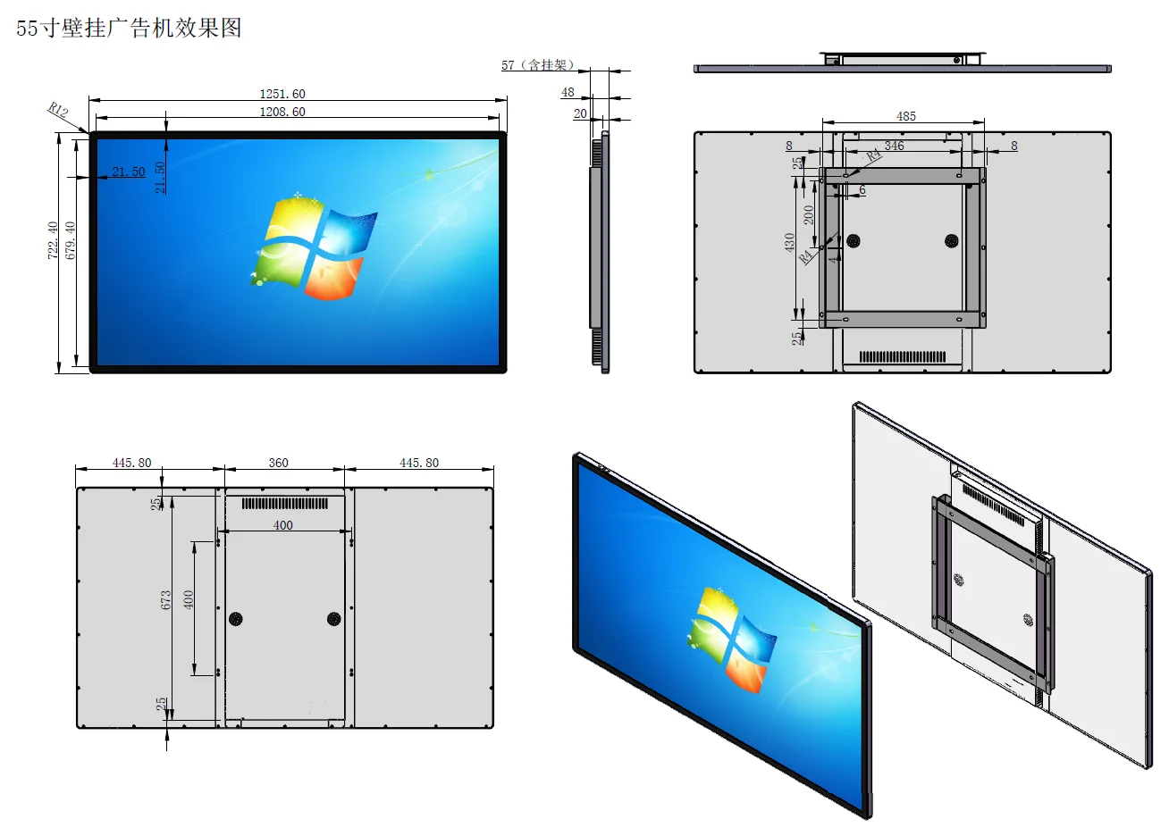 UHD 4K 55 Inch TFT LED Network Android Wifi Totem Video Display Player ...