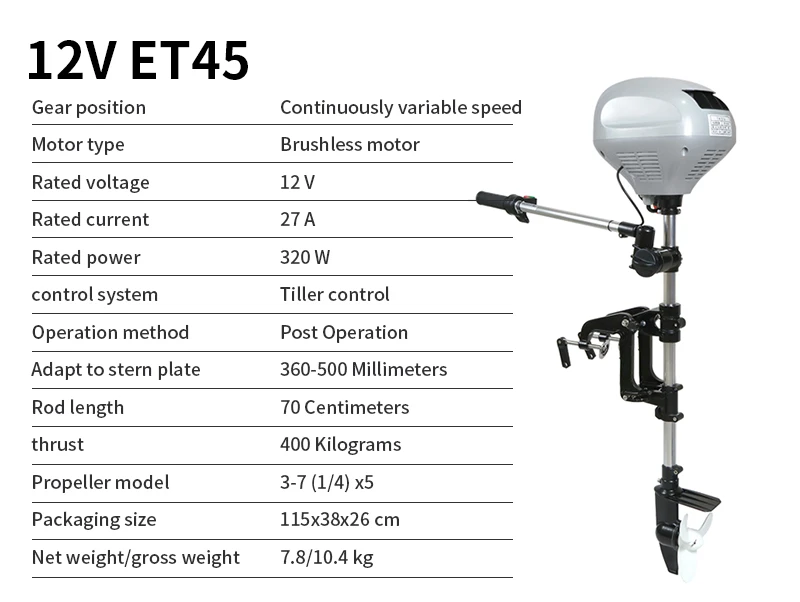 Factory Price Canoe Motor Engine Brushless Electric Propulsion Fishing ...