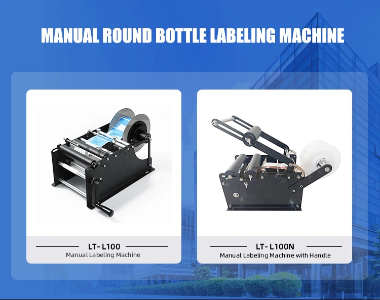Small Manual Hand Round Bottle Labeling Machine - Easy & Efficient