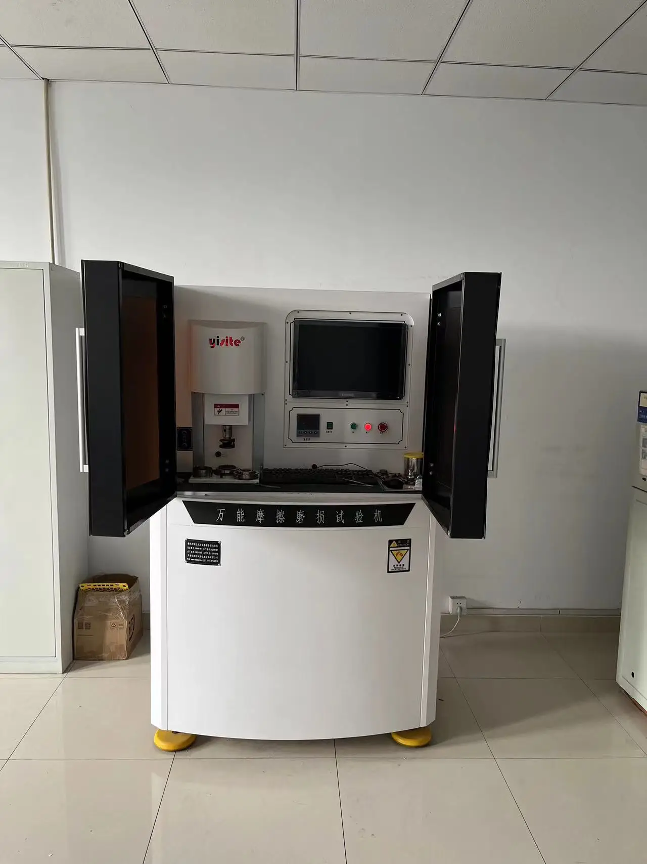 Mmw-1w Computer Control Vertical Universal Friction And Wear Tester ...