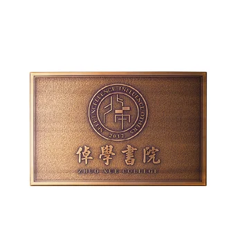 Cnc Engraving Plaques Engrave Bronze Logo Signs Copper Plaques For ...