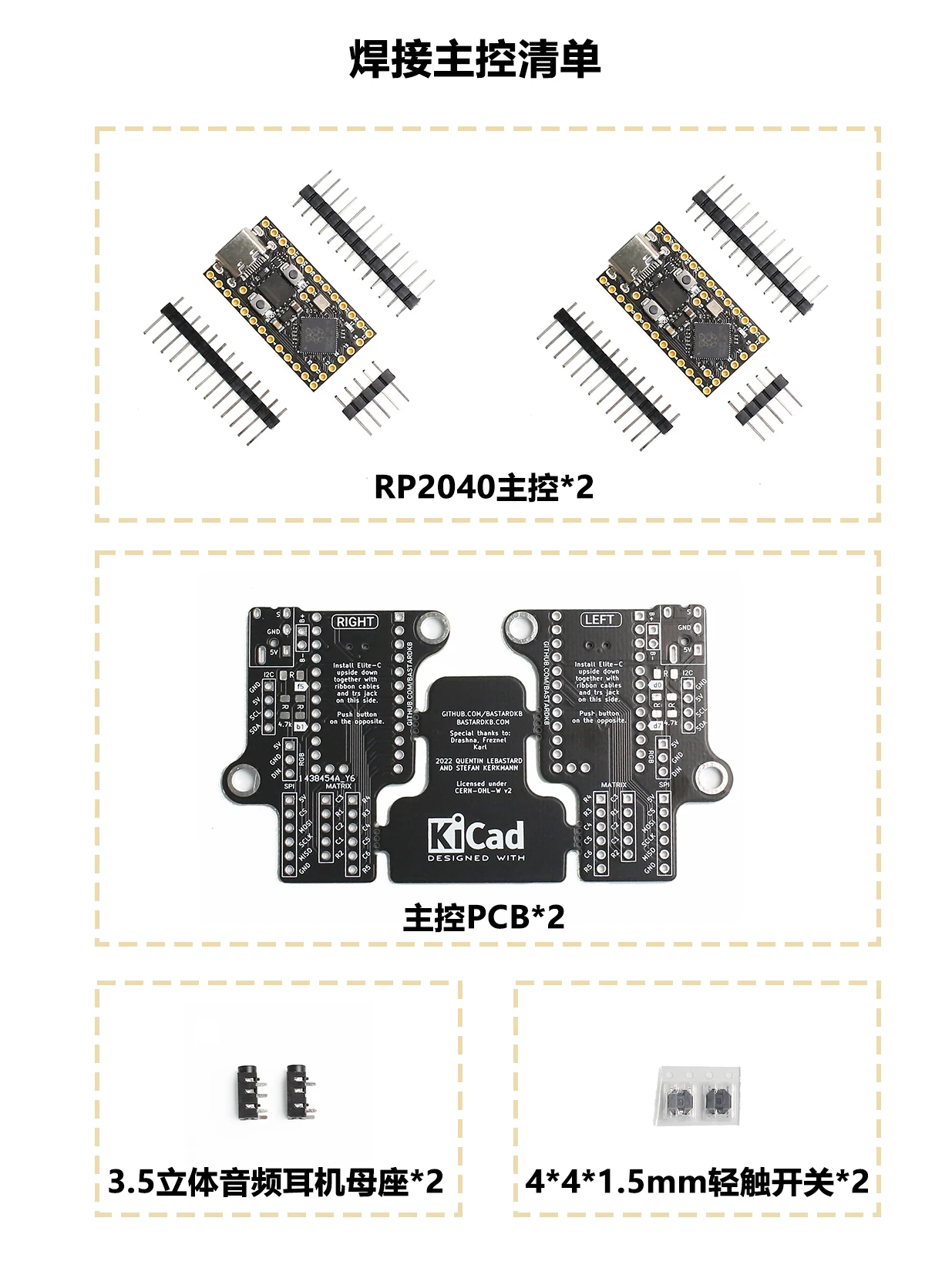 Charybdis Open Source Split Keyboard Trackball RGB4*6