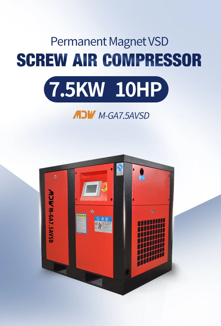 Vertical Air Compressor 10hp Permanent Magnet Vsd Screw Air Compressor ...