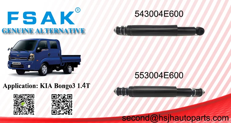 Bongo 3 (1.4T) Shock Absorber Front L=300 - FSAK Quality