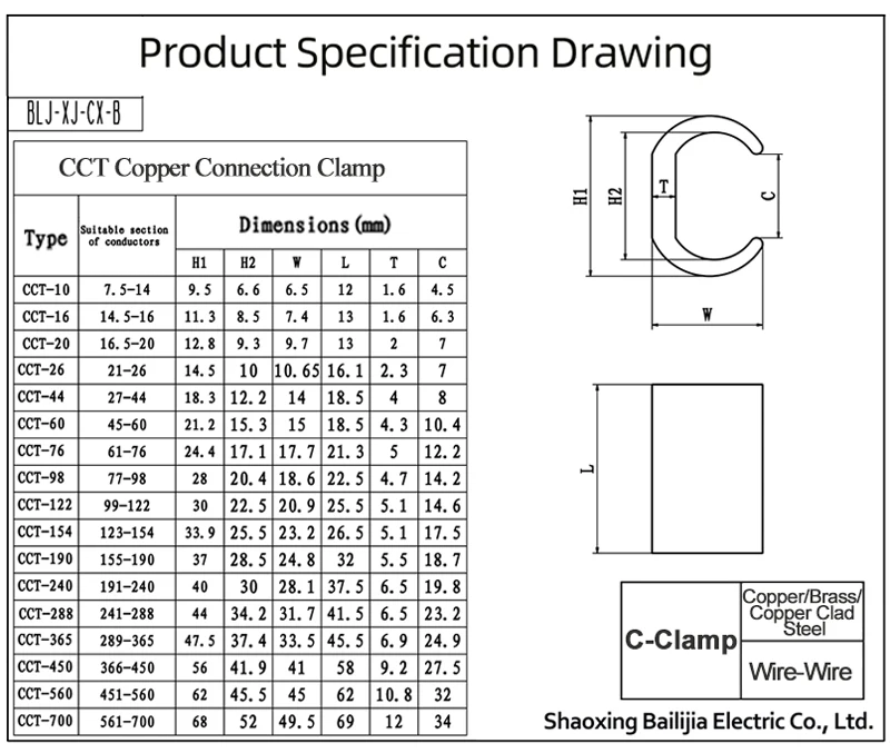 Earthing Cable Jointing Electric CCT-76 Copper Earth C Clamp