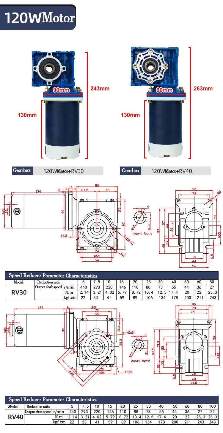 NMRV 12V 24V DC Motor Worm Gearbox - High Efficiency Motors