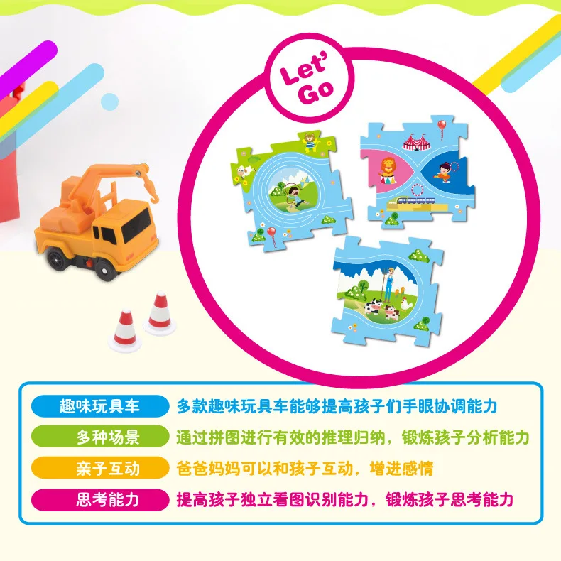 Puzzle Track Car Play Set - Battery-Operated Fun for Kids