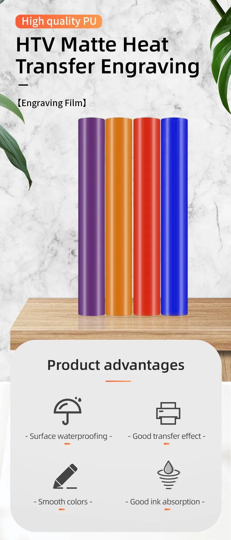 HTV Engraving Film Heat Transfer Matte Engraving Vinyl Film PU Hot ...