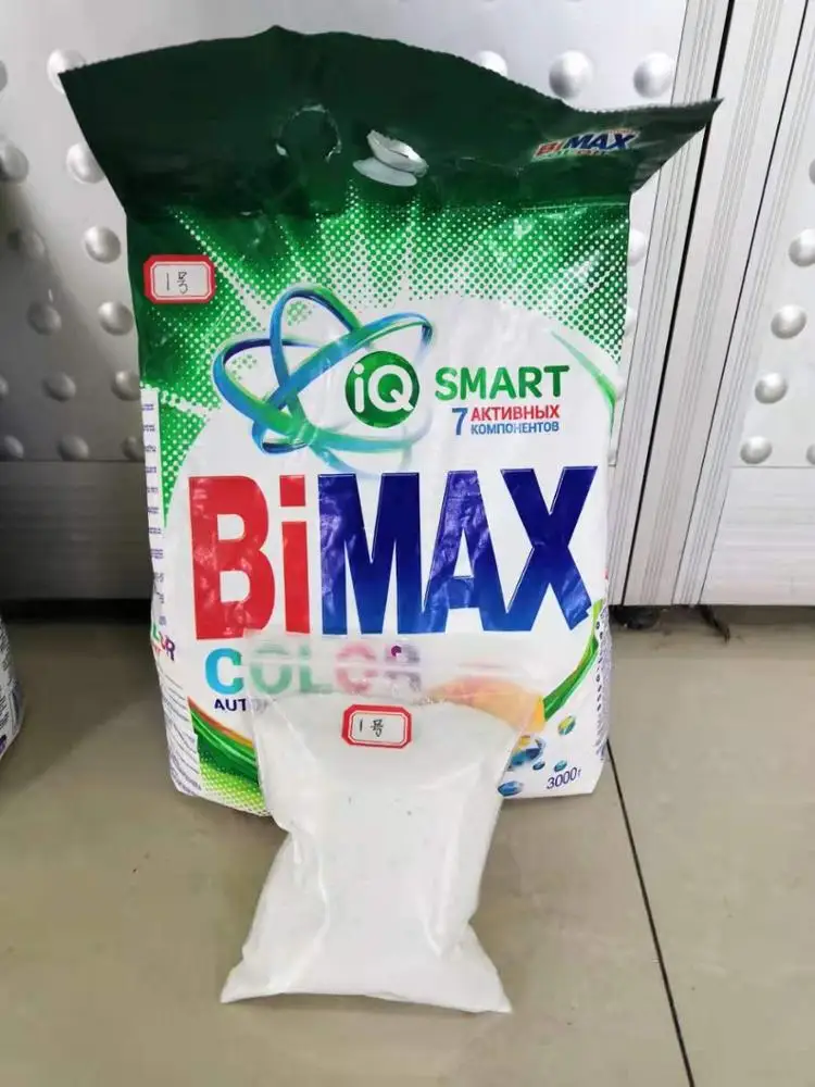 Cheapest Price,High Quality Soap Powder Washing Powder Detergent Powder ...