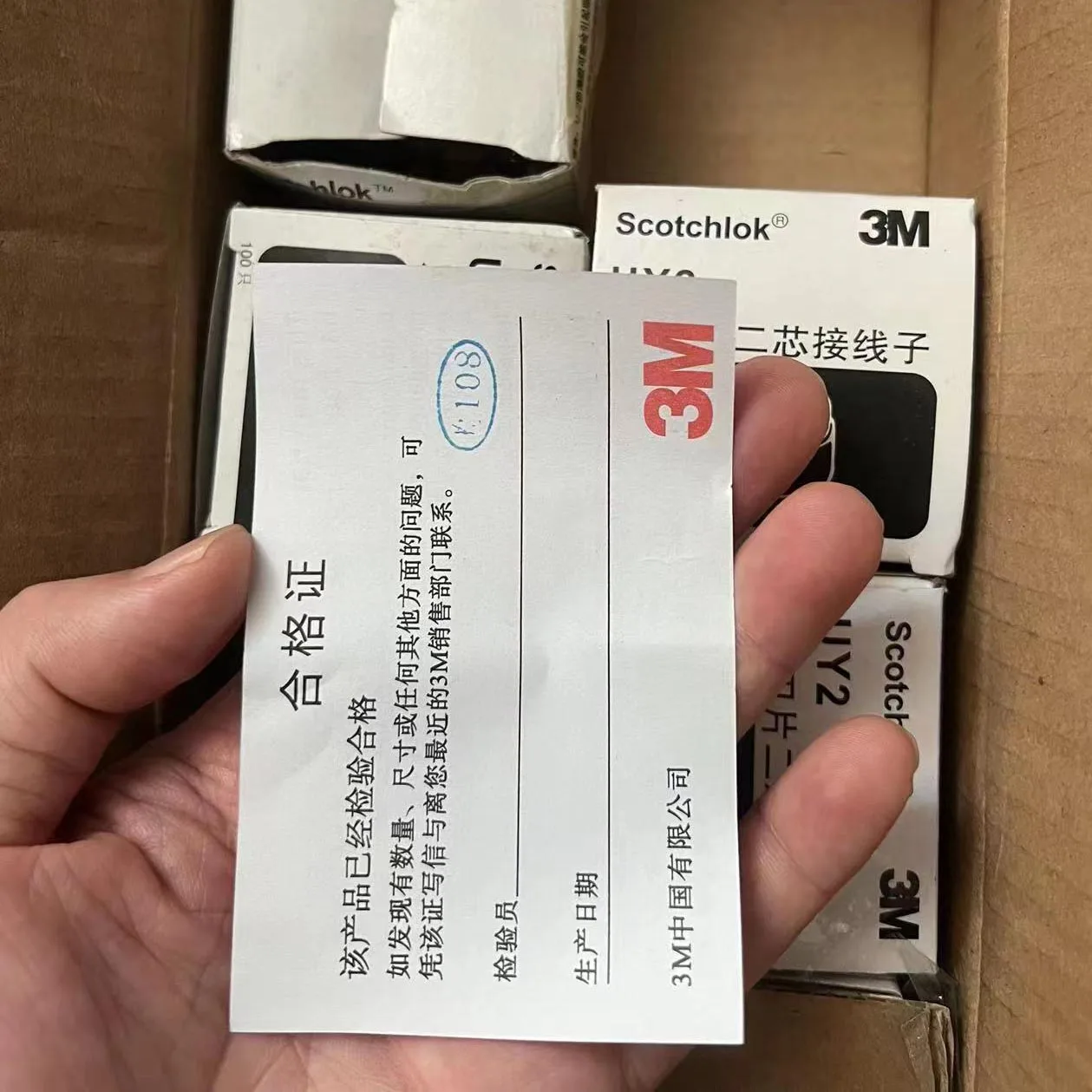 UY2 wiring sub telephone connector K2 dual blade network cable wiring ...