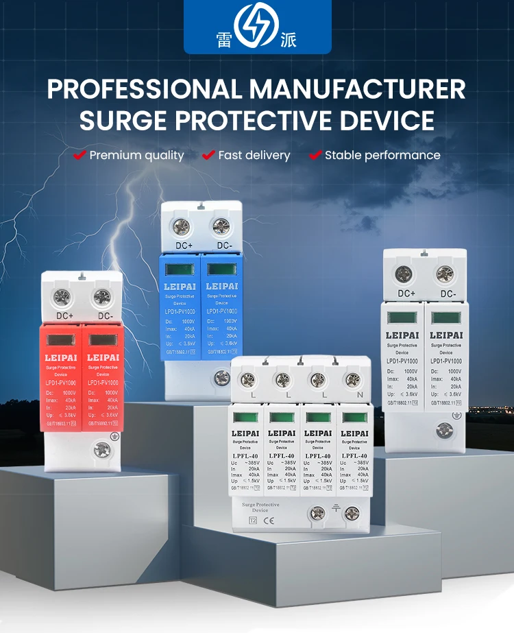 LPFL-40 4P Surge Protection System 40KA Line Power Surge Protector Type ...