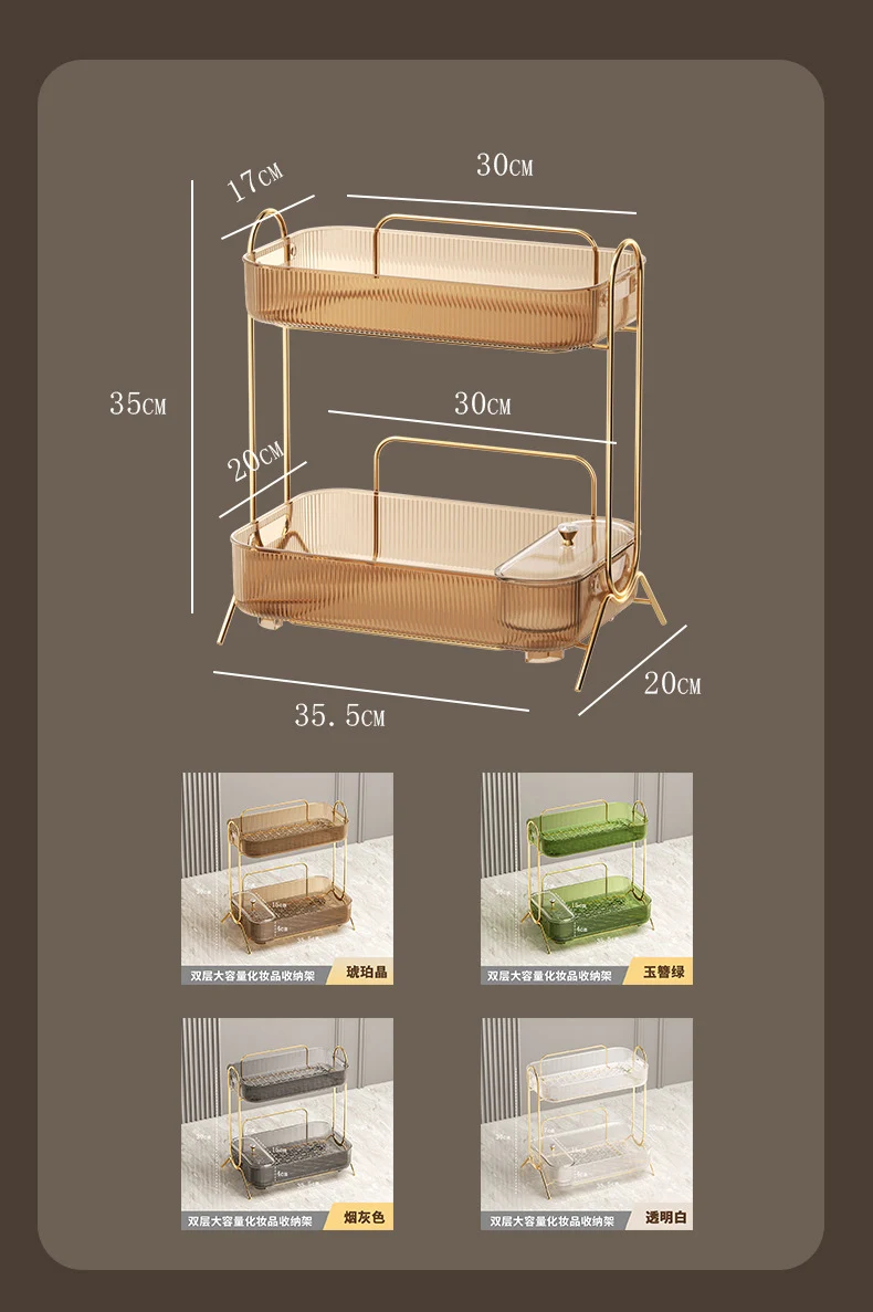 New 2 Tiers Clear Desktop Storage Shelf Stand Skincare Organizer Holder ...