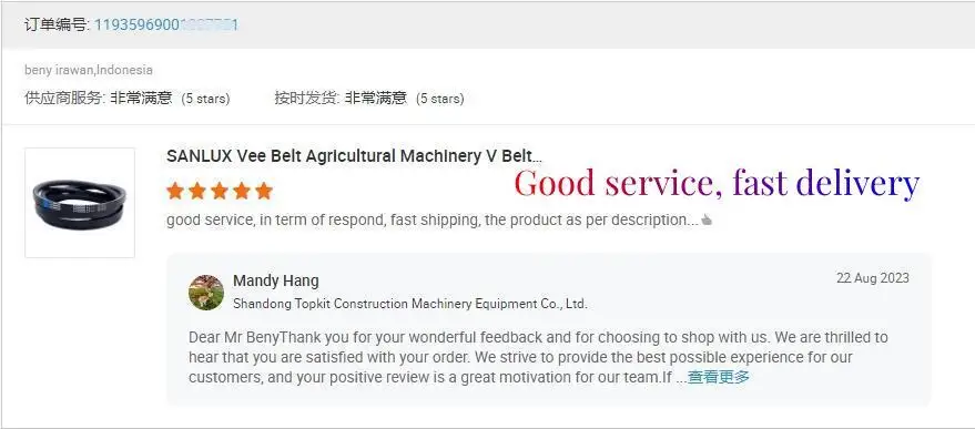 HAILUOU V-Belt A710li A720 A725 A730 A737 A750 A762 Drive Belt