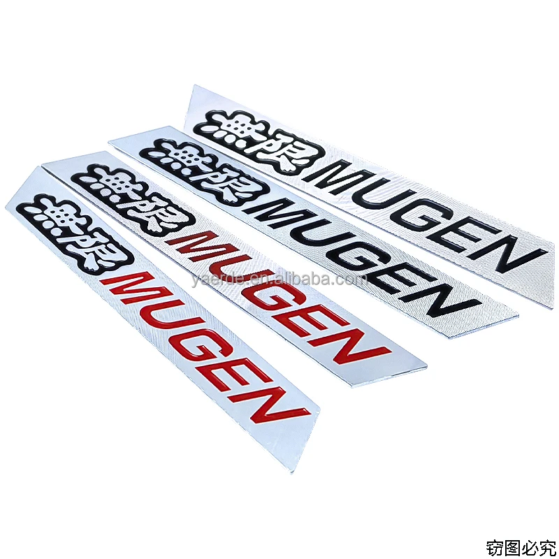 Chinese Unlimited Mugen Car Sticker Thick Aluminum Brushed Process Car ...