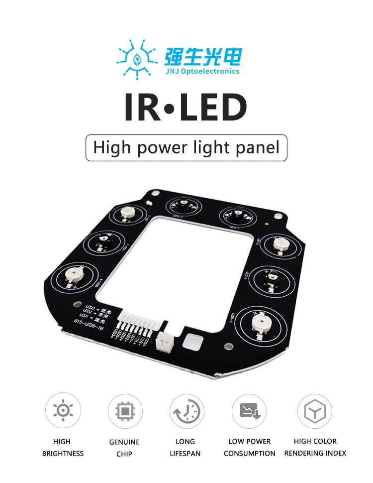 High Quality 3W LED Module With 760nm IR LED Monitoring Fill Light PCBA ...