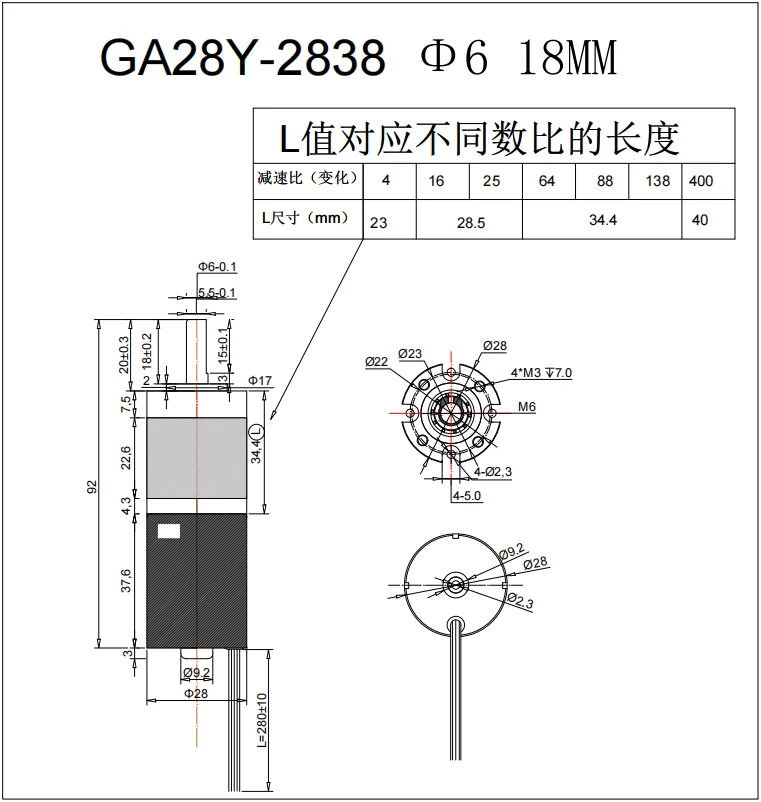 XYT GA28Y-2838 28MM 2838 PMDC fırçasız Motor düşük gürültü hassas dişli ...