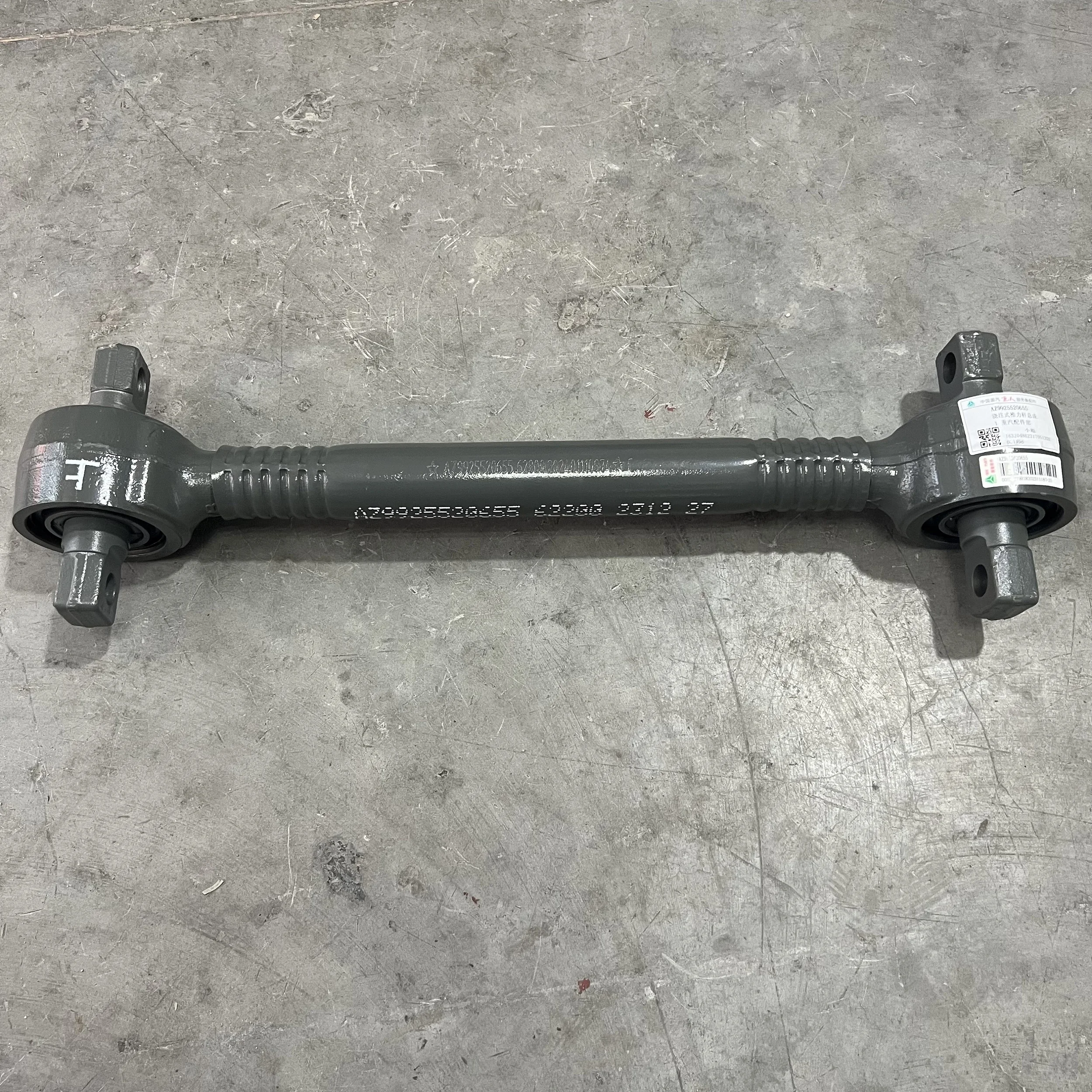 SINOTRUK HOWO New Heavy Truck Parts AZ9631523175 Lower Thrust Rod ...