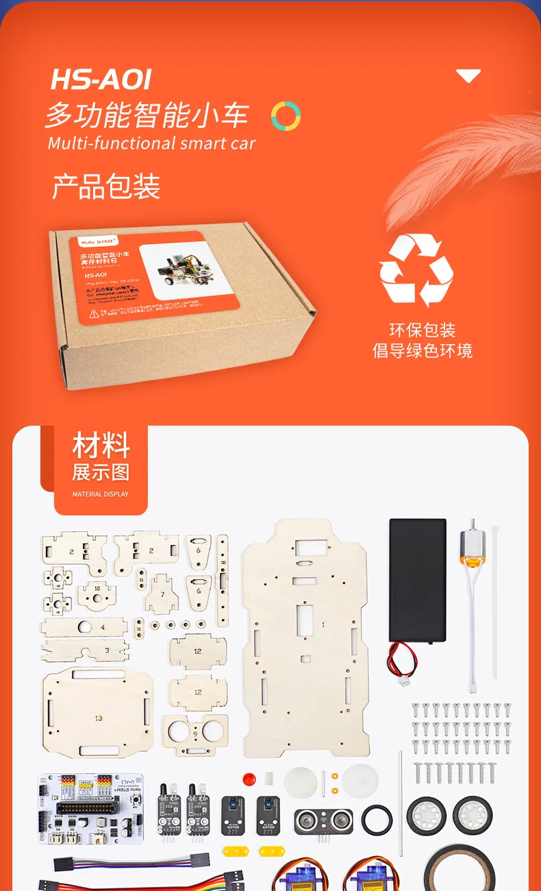 Hellostem Multifunctional Smart Car Learning Kit - Arduino UNO & Orbot ...