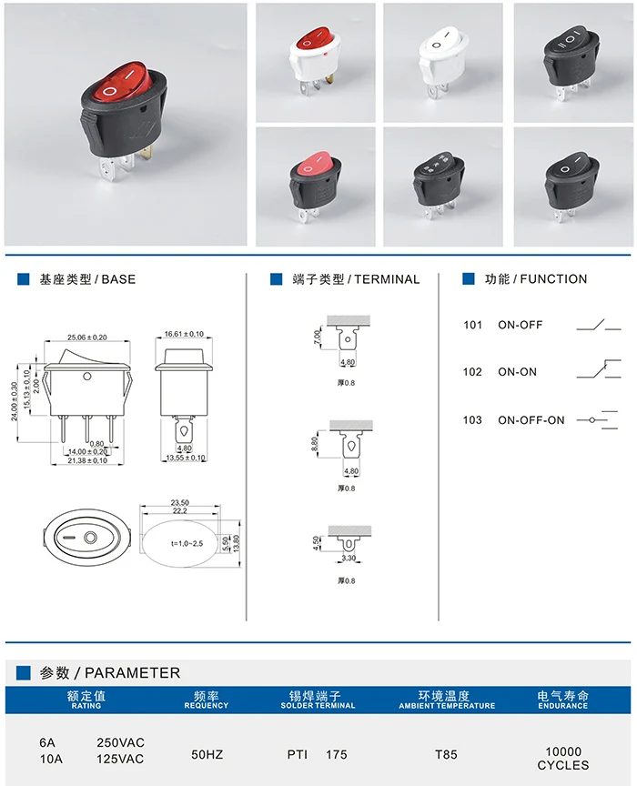 Multiple Models 2 Position Round Led Boat Kcd 1 Rocker Switch 3pin ...