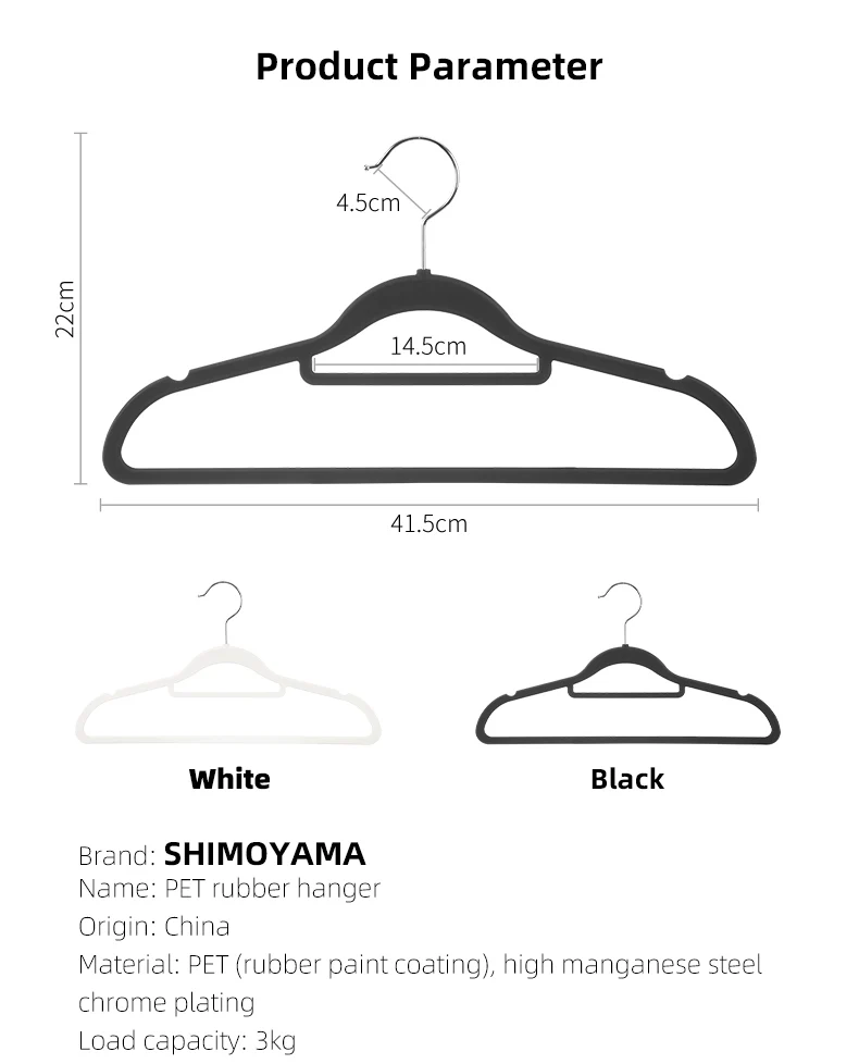 SHIMOYAMA Anti-Slip Plastic Cloth Rack - Versatile Hangers