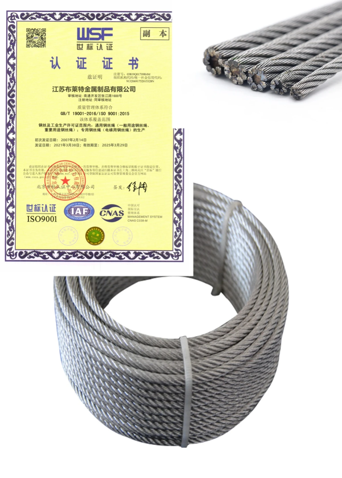 Steel Wire Cable Customization Galvanized Bright High Carbon Steel ...