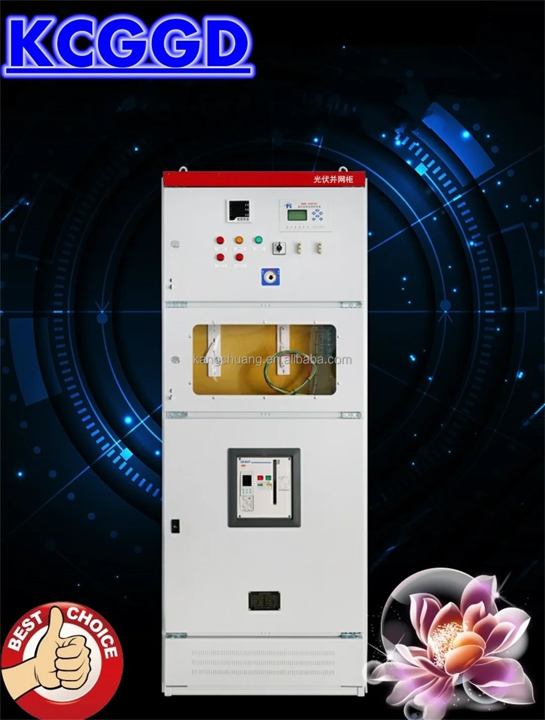 KCGGD 380V 500V 100-2000KW Three Phase Photovoltaic Grid-Connected ...