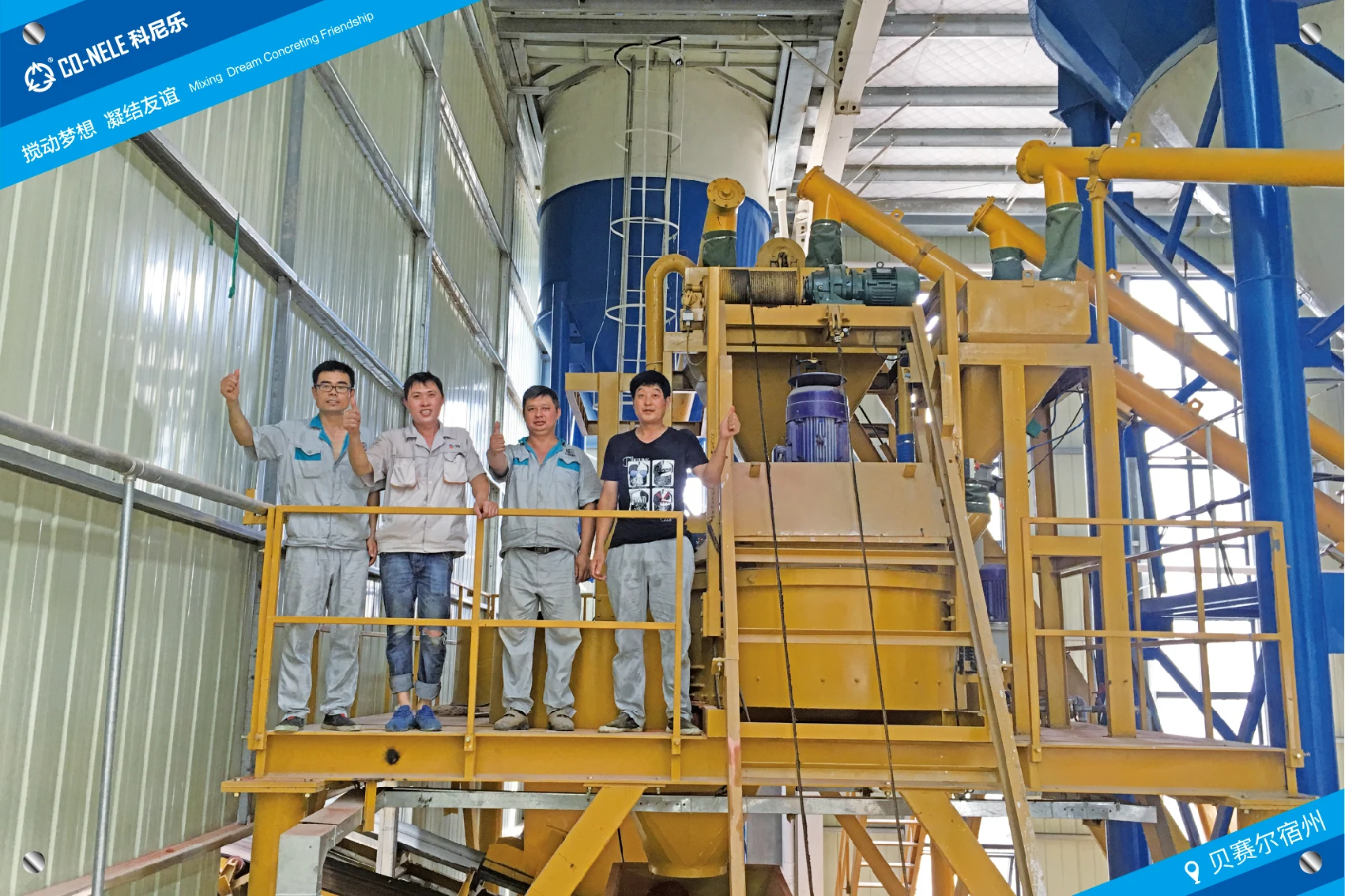1500 Litre Industrial Vertical Axis Planetary Concrete Mixer Machines ...