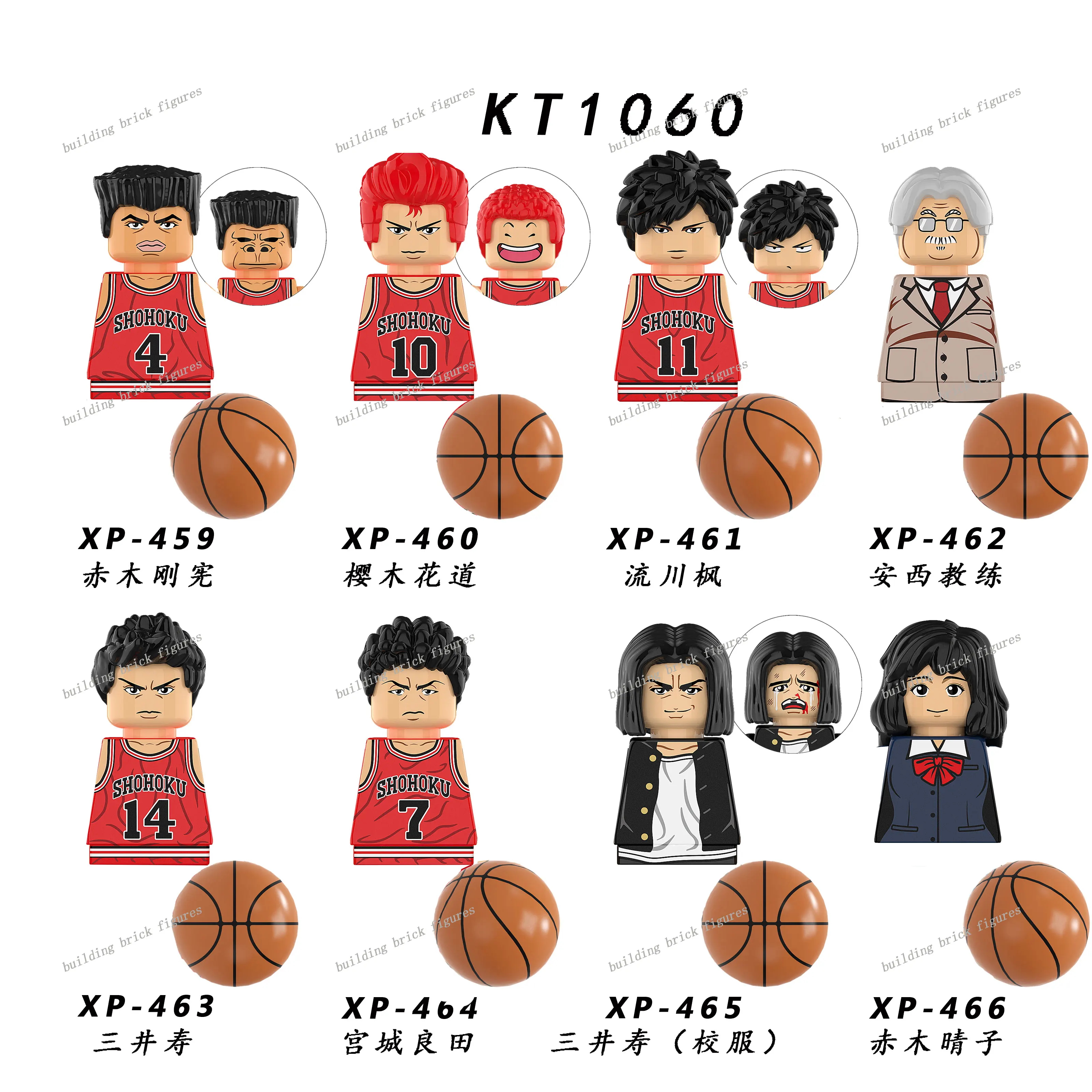 Anime Japanese Slam Dunk Hanamichi Sakuragi Kaede Rukawa Haruko Mini ...