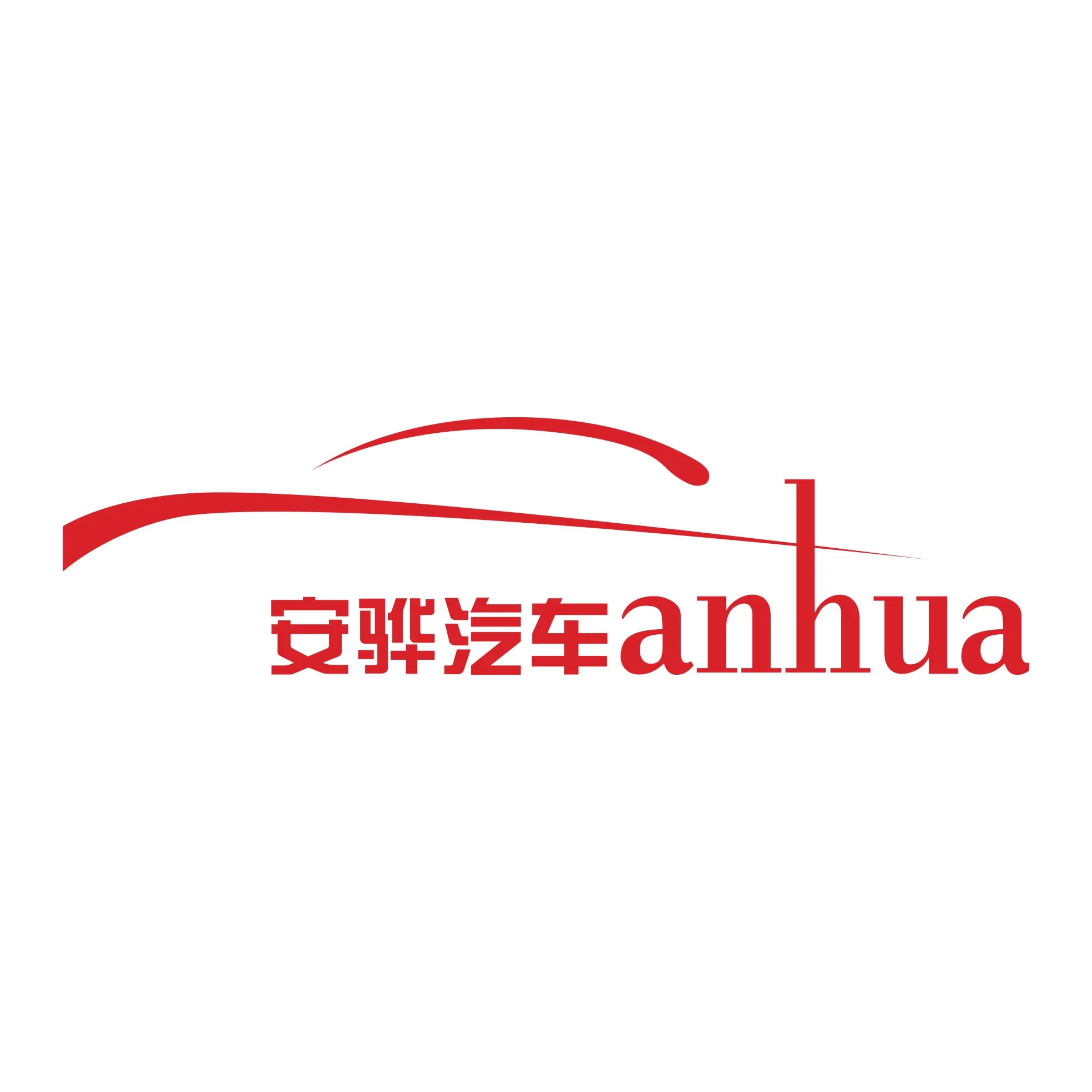 Company Overview - Guangzhou Anhua Automobile Trade Co., Ltd.