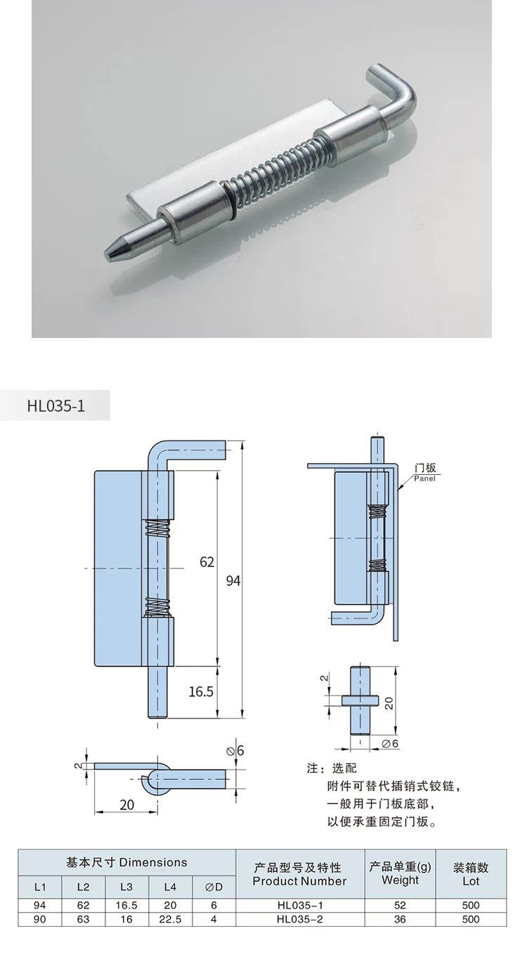 Hengzhu Iron Hinge Hl035-1 Spring Hinges For Cabinet Door - Buy Spring ...