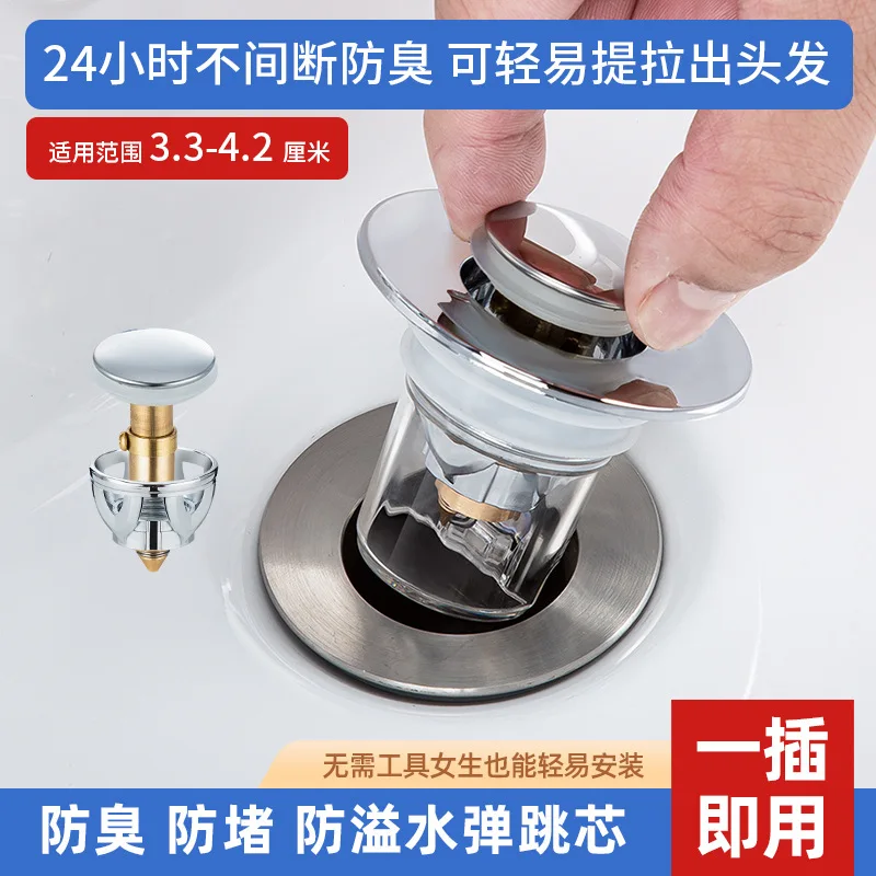 2024 Wash Basin Launching Device Spring Core Wash Basin Basin Table ...