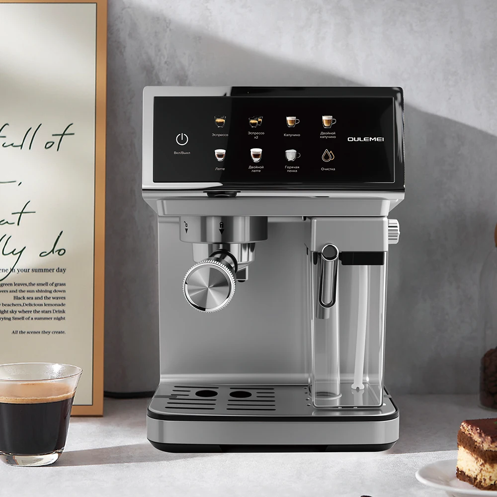 1.6L 1300W Electric Espresso Coffee Machine 20Bar Digital Touch Screen ...