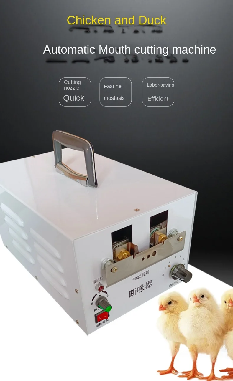 Tigarl Automatic Electric Mouth Cutter Chicken Duck Debeaking Machine ...