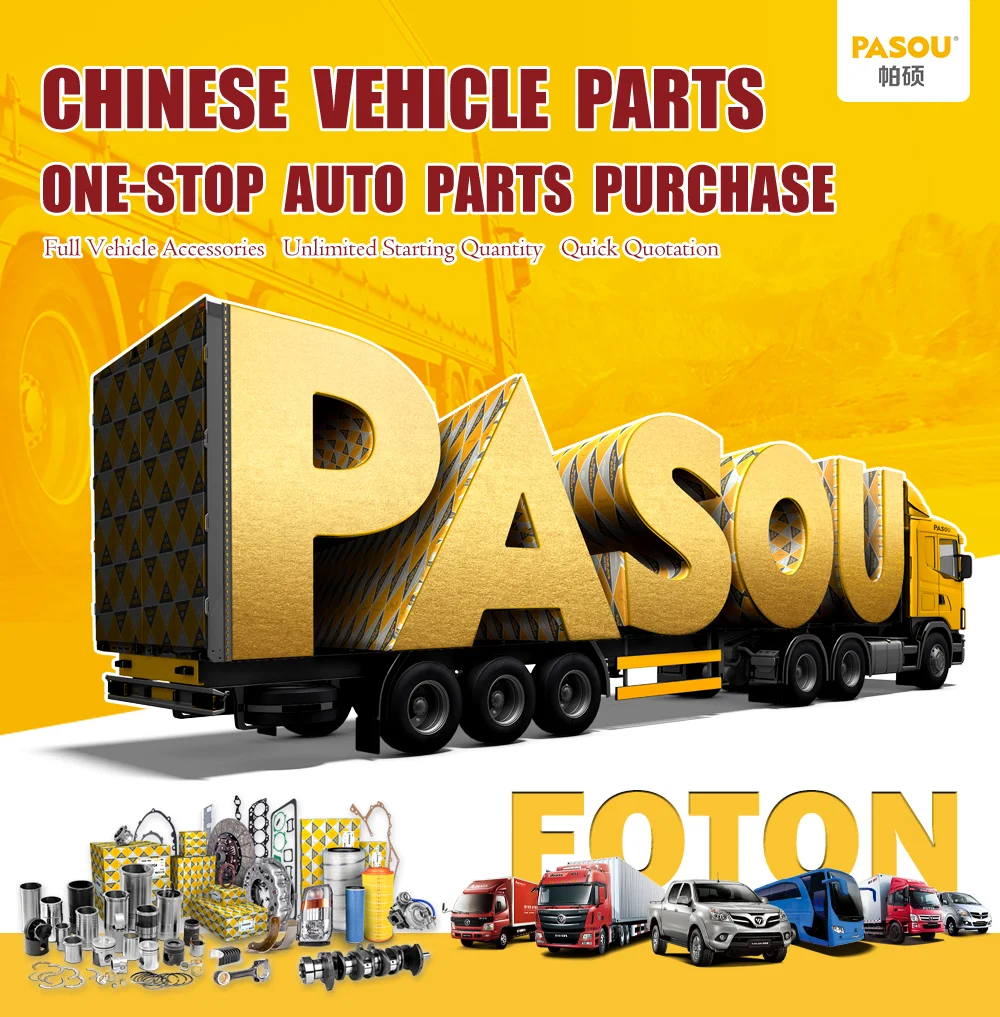 5263946 5340588 Tunland Pickup Connecting Rod for FOTON CUMMINS ISF 2.8 ...