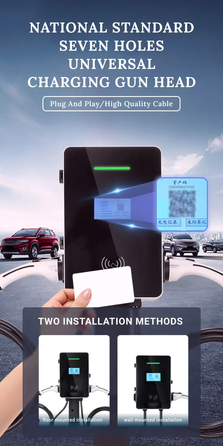 2024 Commercial Wallbox Electric Car Charger 14kw 32a Double Guns Fast ...