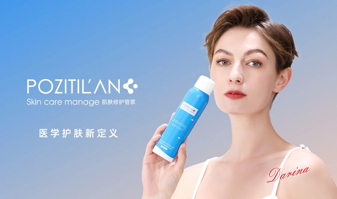 Girls Under Rose Smell Vibrant Glamour Rebranding Painless Sensitive ...