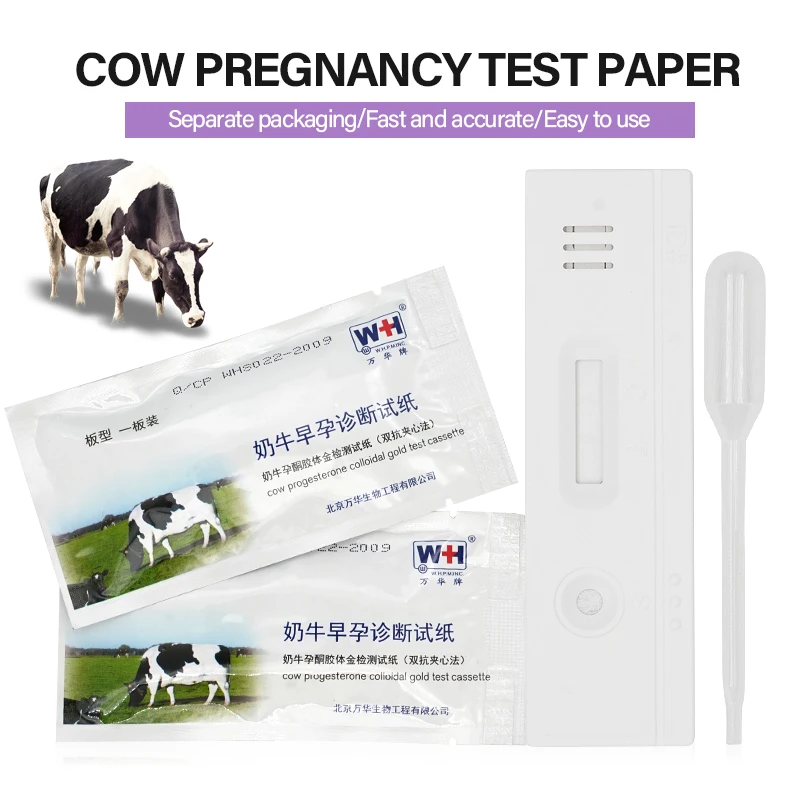 Veterinary Instrument Cow Pregnancy Test Strip Diagnostic