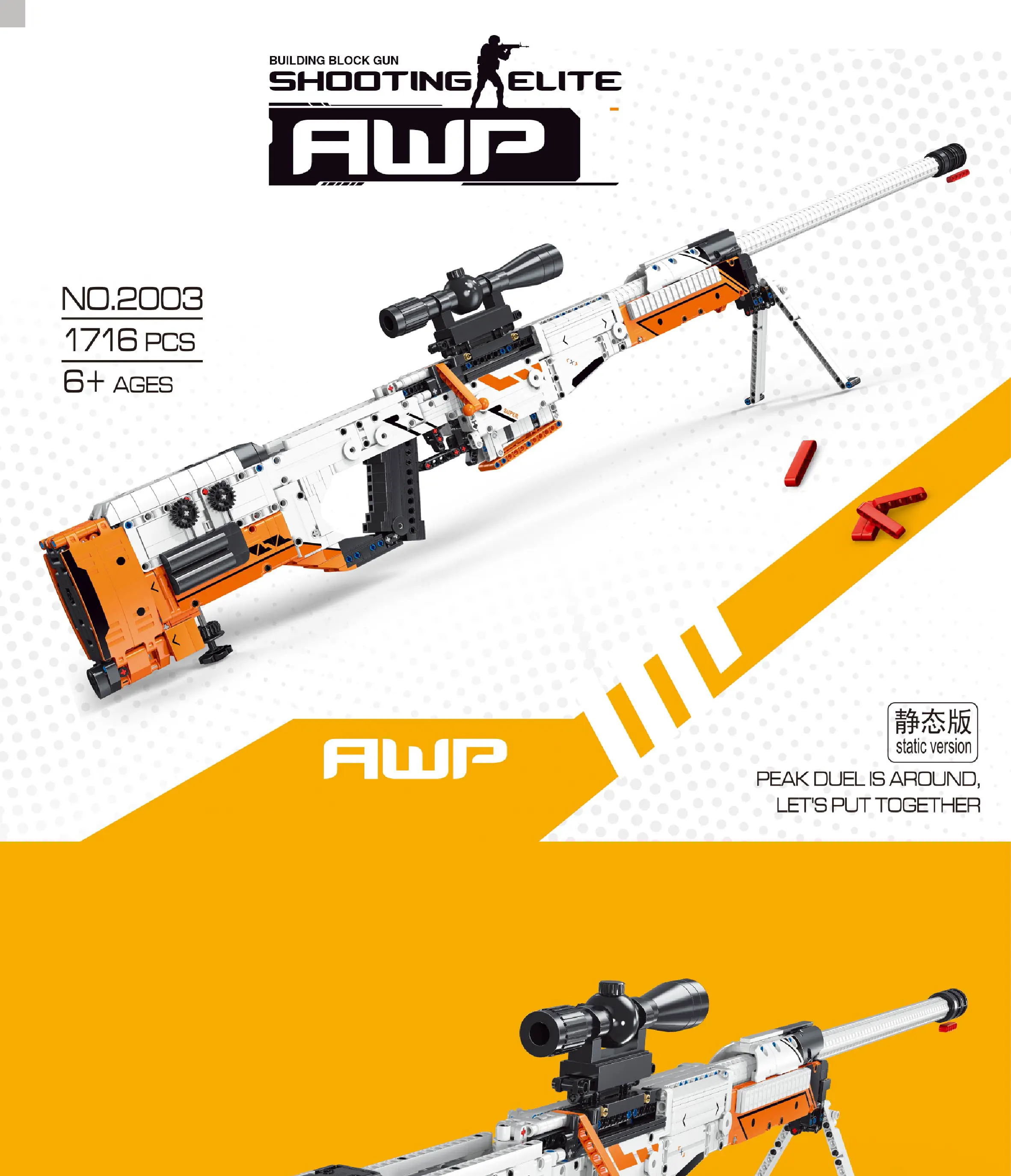 Dk2003 Technic Awp/awm Csgo Series Sniper Rifle Can Shoot Gun Model ...