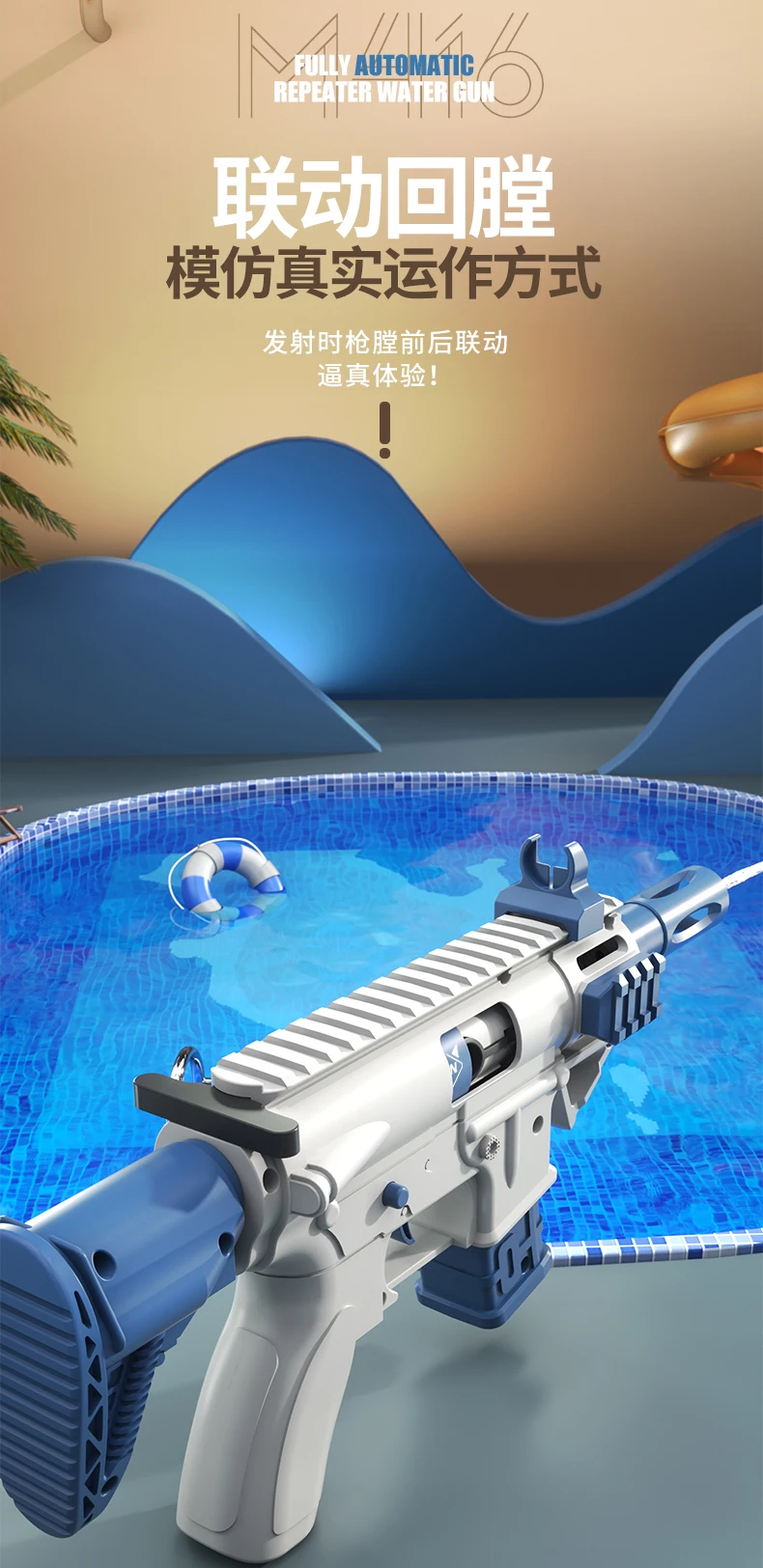 M416 Manual Water Gun Small Mini Water Gun Toy Plastic Water Gun for ...