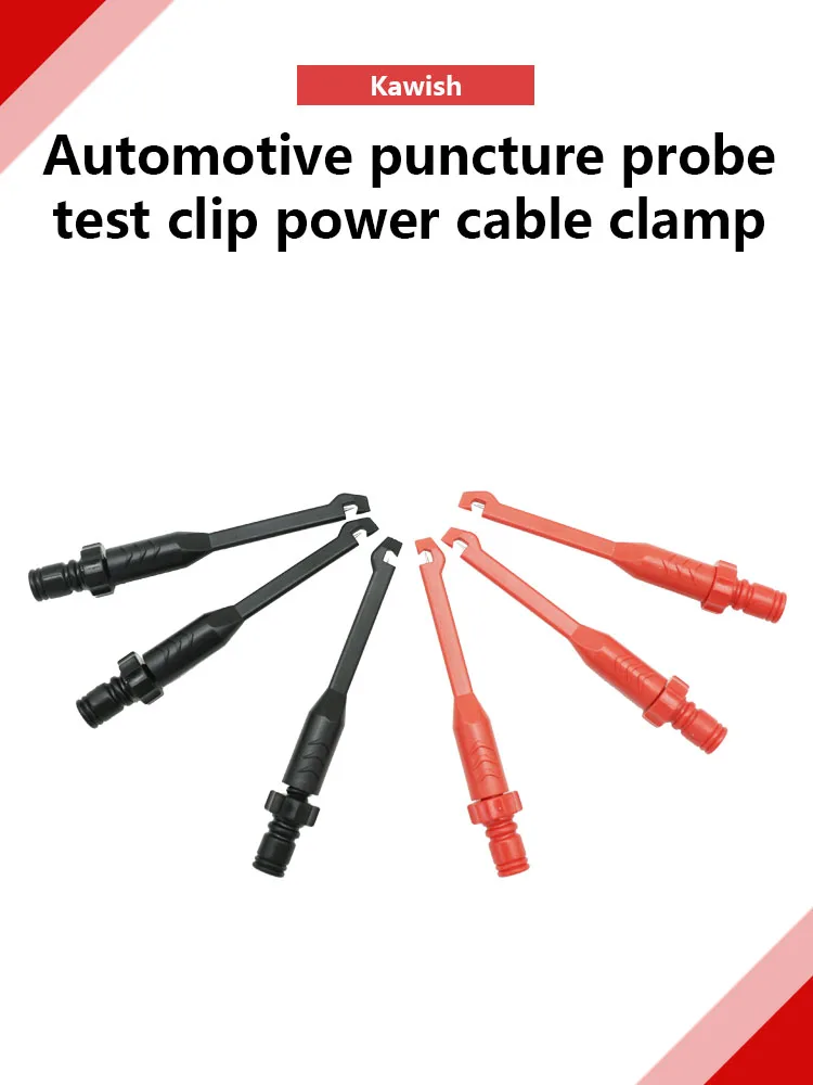 Automotive 4mm Banana Seat Puncture Probe Test Clip with Power Cable ...