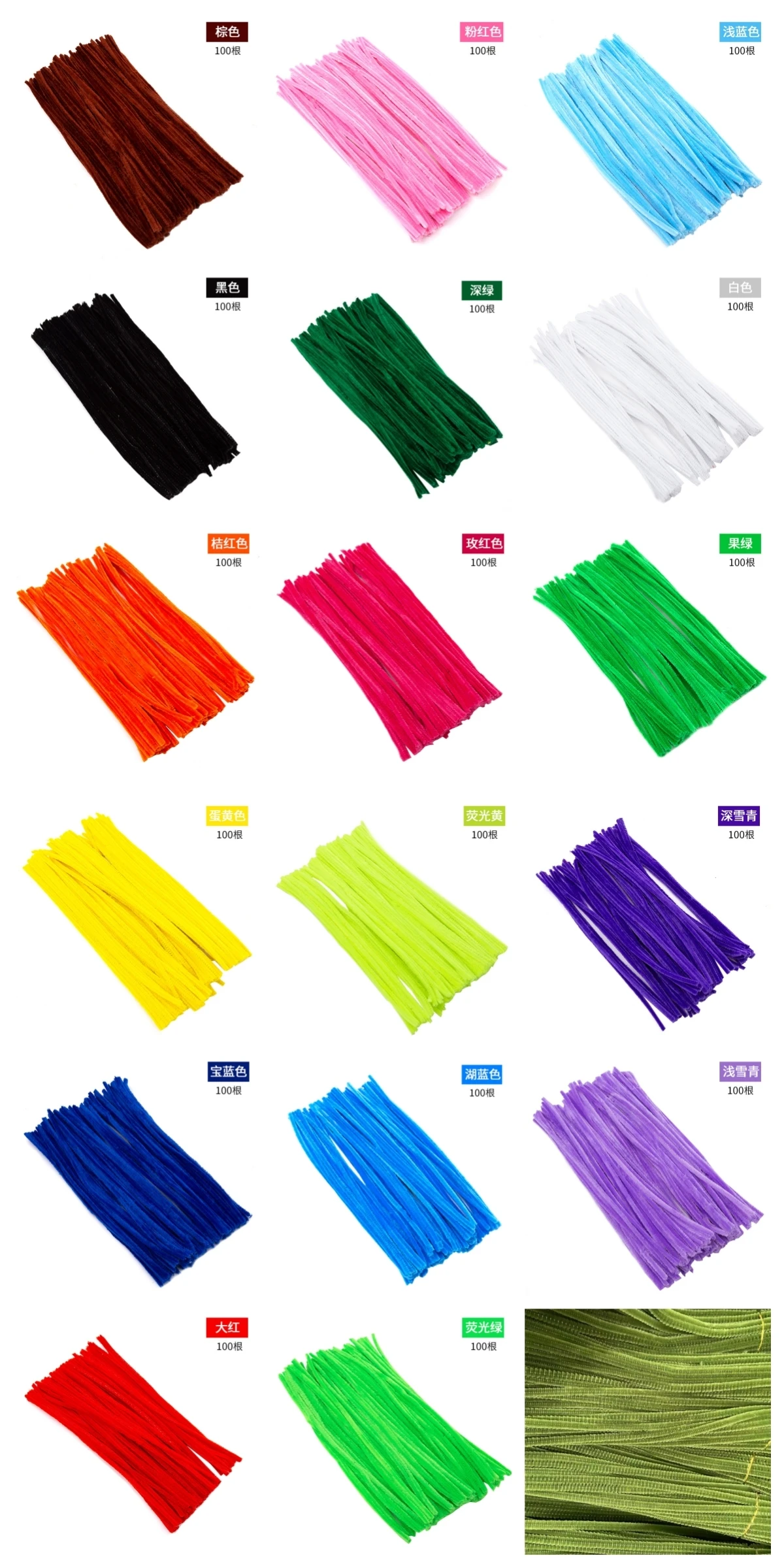 High Quality Flexible Pipe Cleaner Chenille Stem Cleaners Diy Twist ...