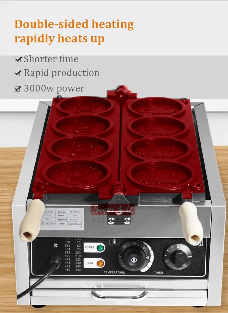 3-piece Commercial Round Coin Waffle Maker Machine