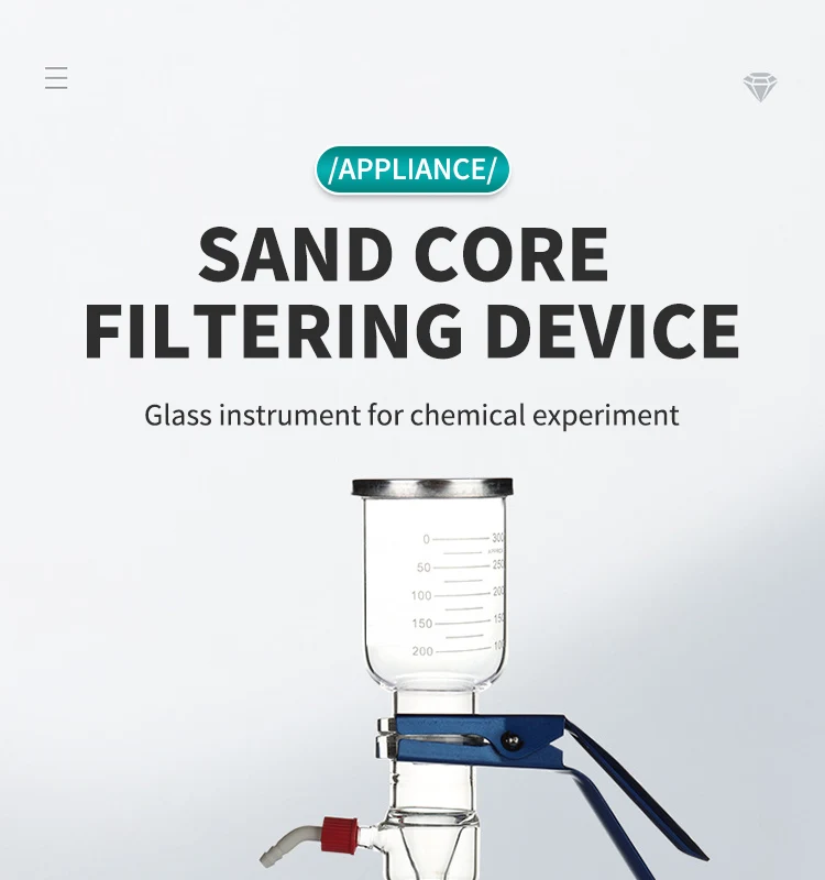 Solvent Filtration Apparatus - Glass Sand Core Vacuum Filter