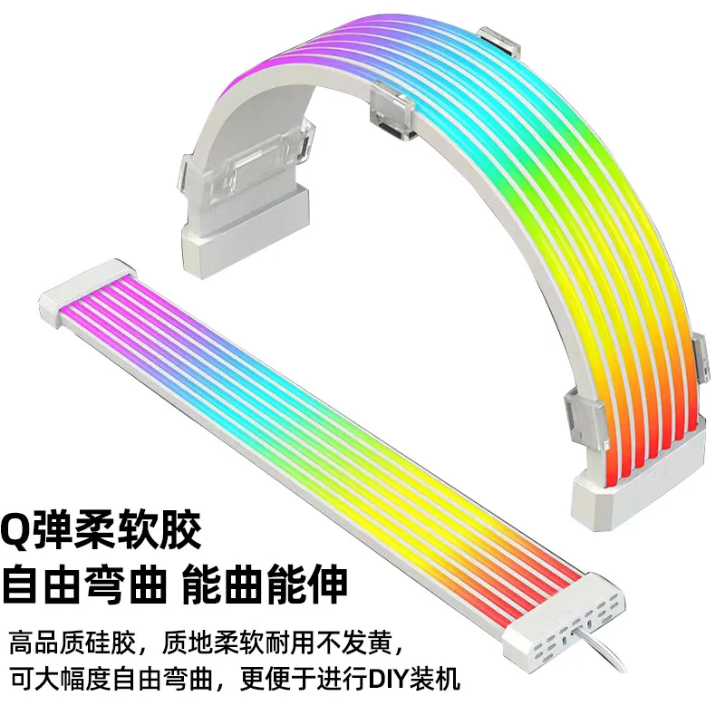 Pc Case Psu Extension Argb Cable Neon Color Line Argb Streamer ...