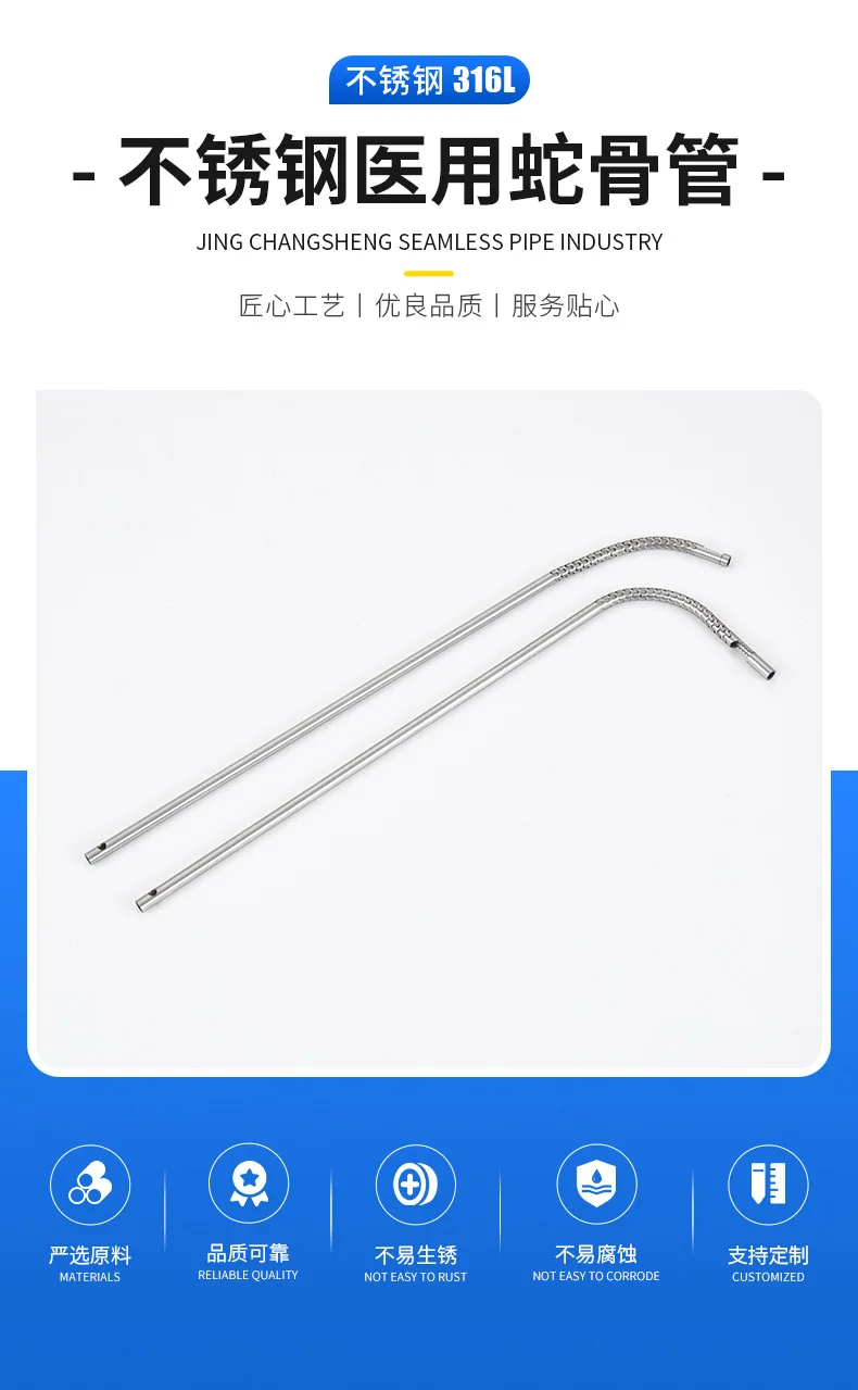 Customized Stainless Steel Capillary 304 Endoscope Snake Bone Tube ...
