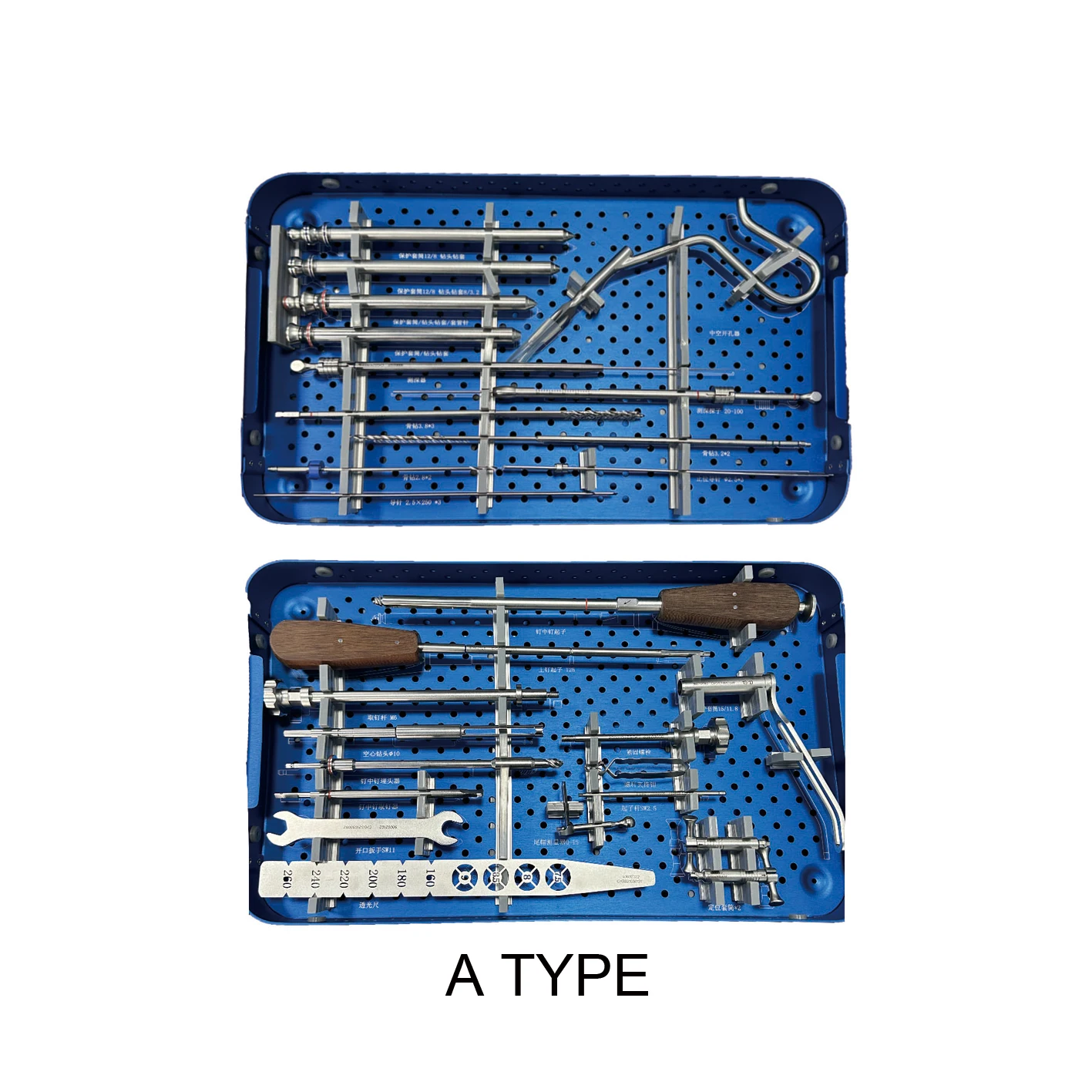 Orthopedic Surgical Instruments - Humeral Intramedullary Nail Set
