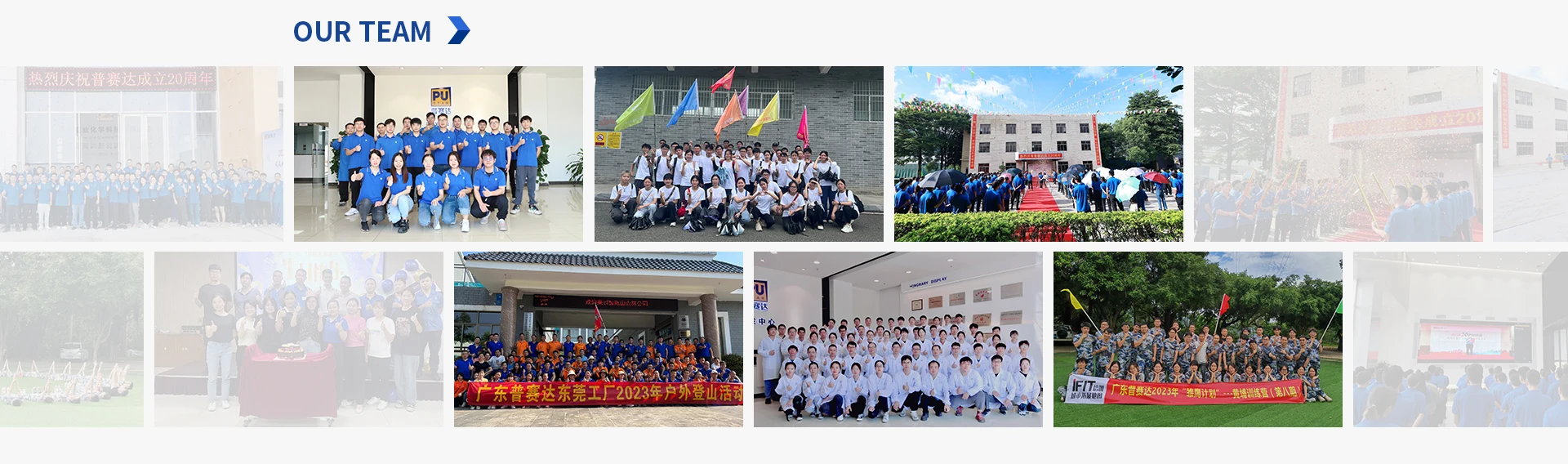Company Overview - Guangdong Pustar Material Technology Co., Ltd.