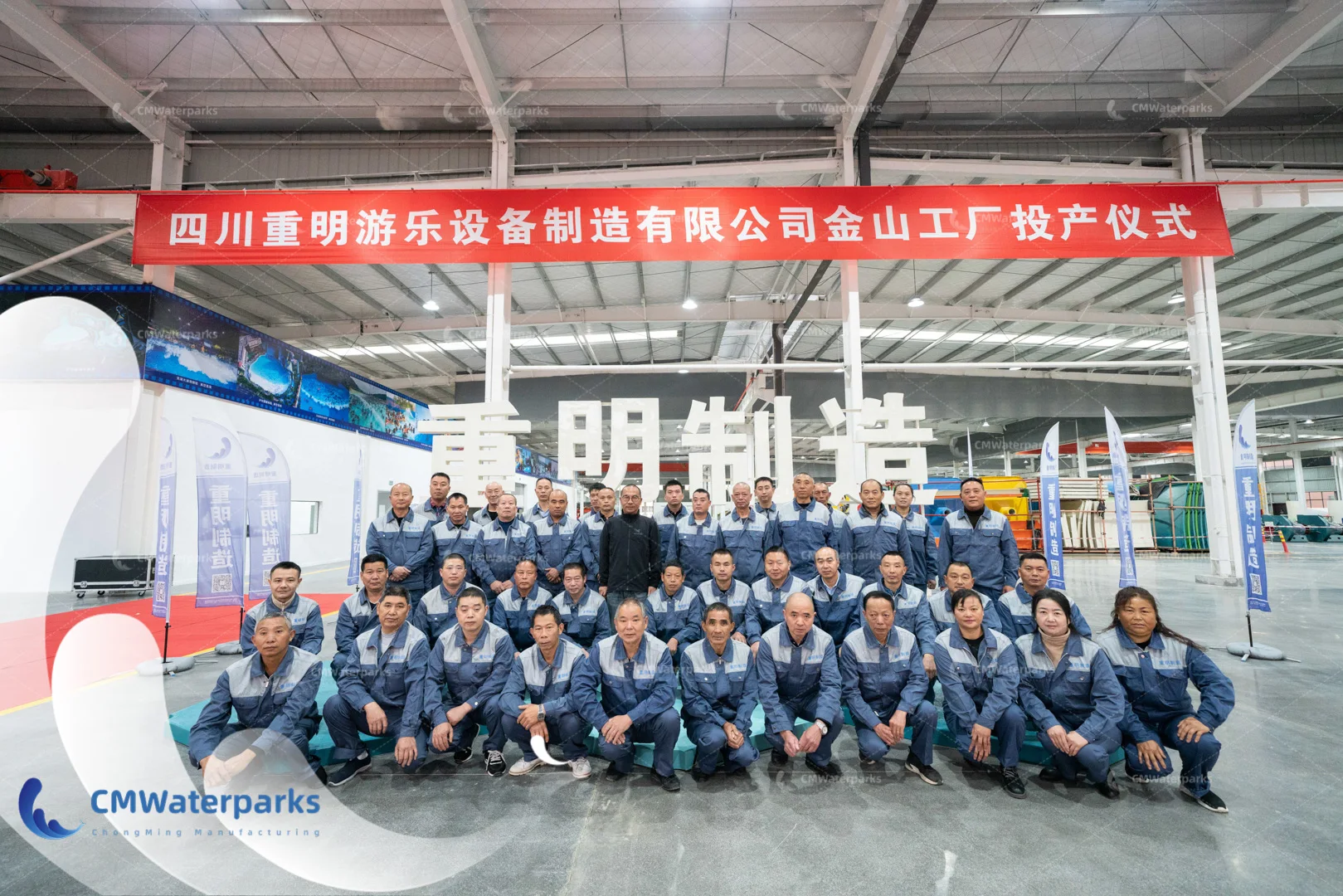 Commercial Wind Pressure Wave 75KW - Pool Surf Machine