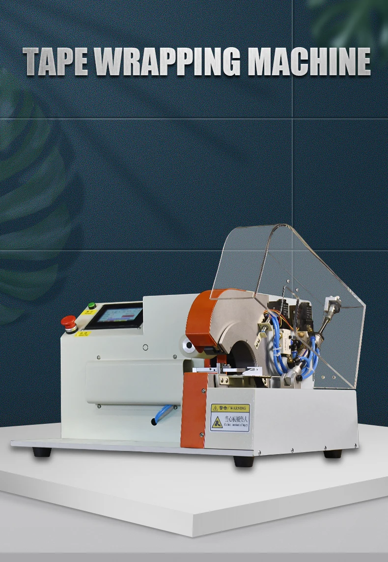 Semi Automatic Wire Harness Tape Wrapping Machine Spot/full/multi-stage ...